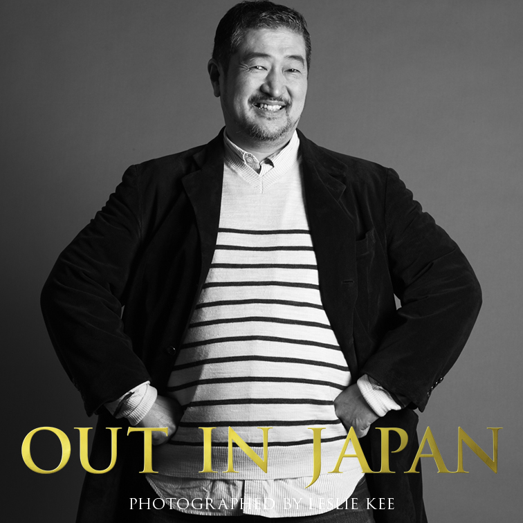 冨田 格 | あなたの輝く姿が、つぎの誰かの勇気となる。| OUT IN JAPAN