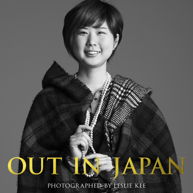 河瀬 美月 | あなたの輝く姿が、つぎの誰かの勇気となる。| OUT IN JAPAN