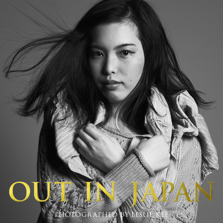 鳥居 志歩 | あなたの輝く姿が、つぎの誰かの勇気となる。| OUT IN JAPAN